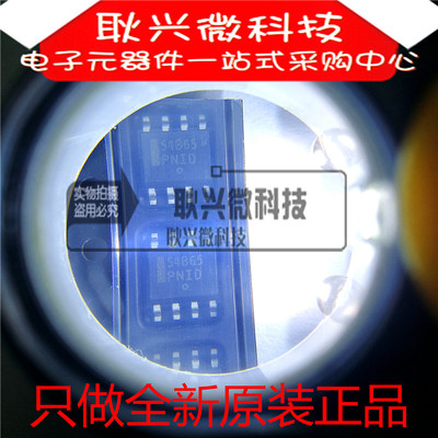进口全新原装54B65 NCP1654BD65R2G 贴片SOP-8 液晶电源管理芯片