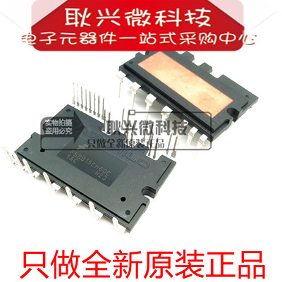 只做全新原装正品FSBB15CH60C SPM-27  15A 600V 功率驱动器模块