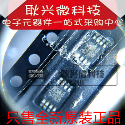 原装正品LM3407MY  LM3407MYX 丝印STZB 贴片MSOP8 LED照明驱动器