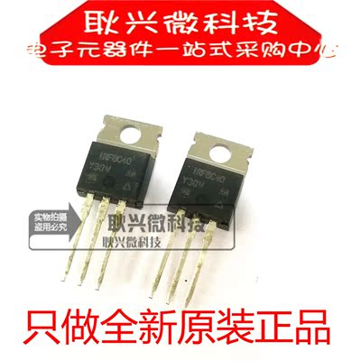 进口全新原装正品IRFBC40 IRFBC40PBF TO-220 N沟道600V 6.2A