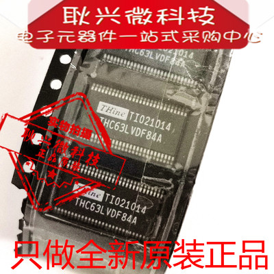 全新原装进口正品THC63LVDF84A THC63LVDF84A-G 贴片TSSOP-56