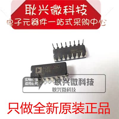 全新原装电压转换ICAD652BQ