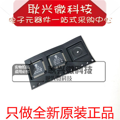 dsPIC30F5011-30I/PT 封装TQFP-64 微芯单片机芯片 全新原装正品