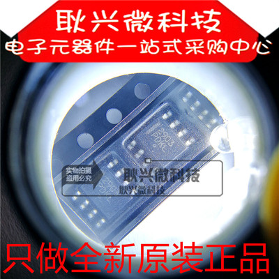 进口原装2903 LM2903 LM2903DR2 LM2903DR2G 贴片SOP-8电压比较器