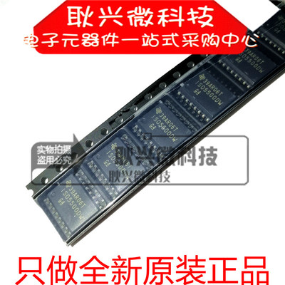ISO5500DW全新MOSFET电桥驱动器