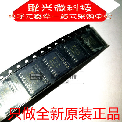74HC175A TC74HC175AF 贴片SOP-16 中体5.2mm进口全新原装正品