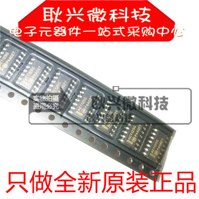 【全新原装进口正品】ACT125G MC74ACT125DR2G 贴片SOP-14 缓冲器