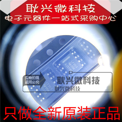 LF353 LF353DR 贴片SOP8 双通道运算放大器芯片 进口全新原装正品