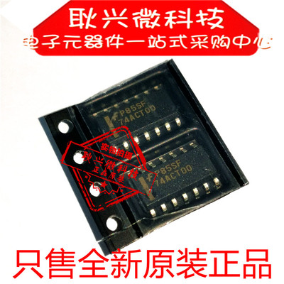 逻辑IC芯片全新原装74ACT00