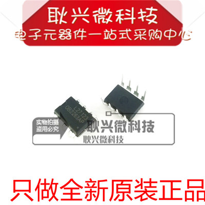 全新原装正品OB2263AP OB2263 直插DIP-8 电源管理芯片IC集成块