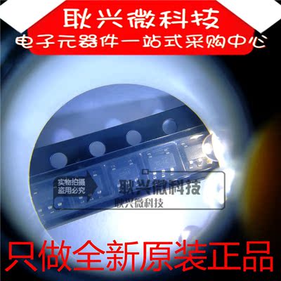 全新原装SN74LVC1G04DBVR