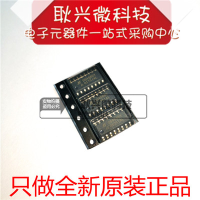 DG408DY模拟开关芯片全新原装