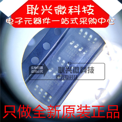 进口全新原装MAX13085 MAX13085EESA 贴片SOP-8收发器 驱动芯片