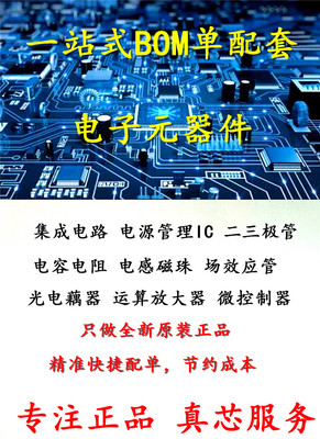 全新原装进口正品4536 FGPF4536 TO-220F液晶电视等离子场效应管