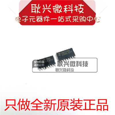 全新原装转换器芯片MB3759