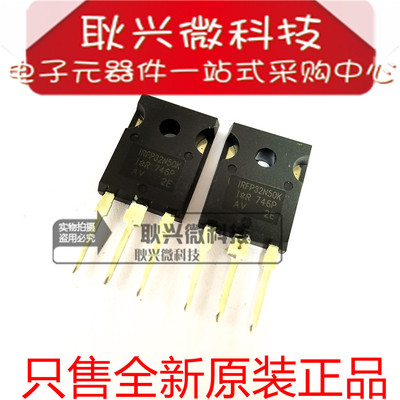 正品全新原装IRFP32N50K  IRFP32N50KPBF 直插TO-247 MOS场效应管