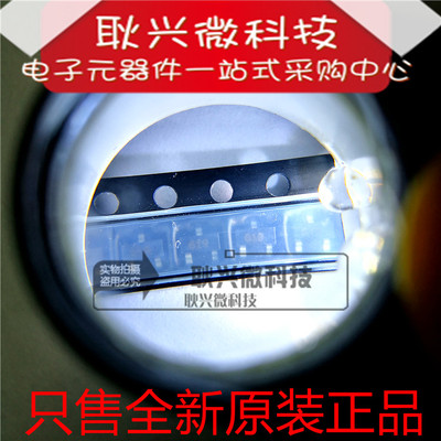 原装FMMT619 FMMT619TA 丝印619 50V/2A 贴片稳压三极管 SOT-23