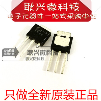 mos场效应管FQU17P06TU