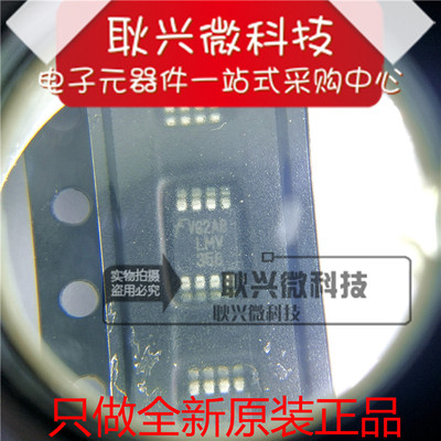 全新原装运算放大器LMV358