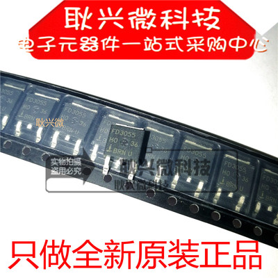 全新原装FD3055 RFD3055SM RFD3055SM9A 贴片TO-252场效应MOS管