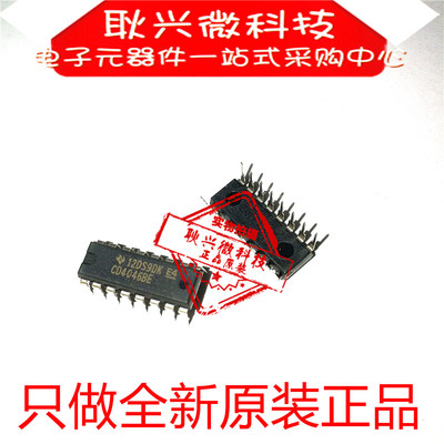 进口全新原装正品CD4518BE CD4518 直插DIP-16 加法计数器