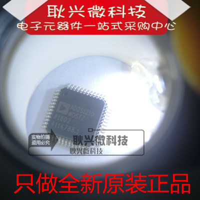 进口全新原装正品AD2S1210WDSTZ AD2S1210WDSTZRL7 正弦波振荡器
