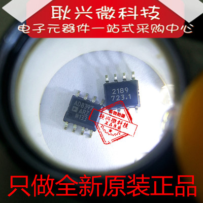 全新原装进口正品AD8397 AD8397AR AD8397ARZ SOP-8 放大器芯片