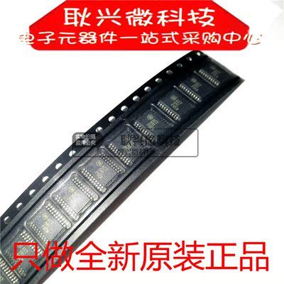 原装ACT541 74ACT541 MC74ACT541DTR2 MC74ACT541DTR2G TSSOP-20