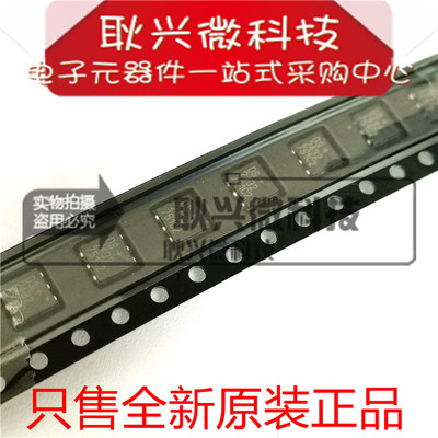 全新进口原装正品DS2432 DS2432P  DS2432P+T&R DS2432P-W01+4T