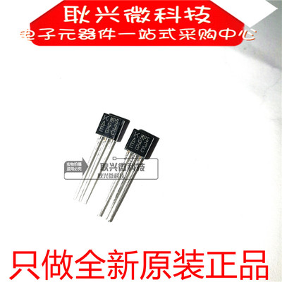 进口全新原装正品MPSA93 A93 KMPSA93 直插TO-92三极管