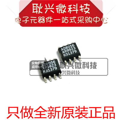 AD8056AR高速运放大器全新原装