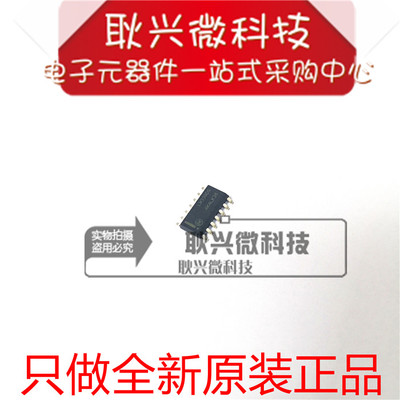 电压比较器电压比较器LM339DG