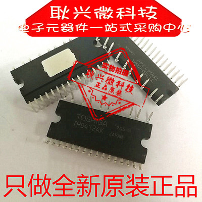 只做全新原装进口正品TPD4124K DIP-26智能功率模块 空调风机驱动