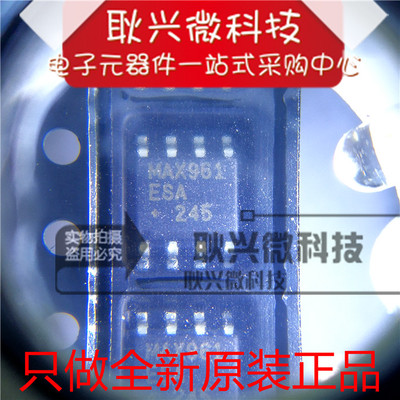 全新原装模拟比较器MAX961ESA
