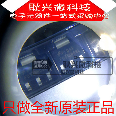 贴片MOS场效应管FQT13N06L FQT13N06LTF SOT-223只做全新原装正品