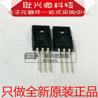 进口全新原装K3569 2SK3569 TO220F 10A 600V电源常用MOS场效应管