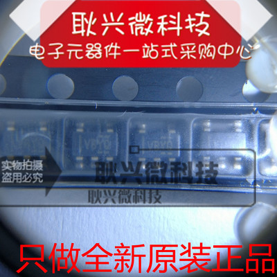原装进口正品TPS2051CDBVR TPS2051CDBVT 贴片SOT23-5 丝印VBYQ