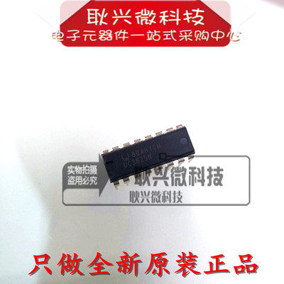 【全新原装进口正品】UC3825 UC3825N 直插DIP-16 高速PWM控制器