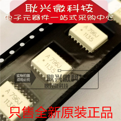 光耦A796J HCPL-796J ACPL-796J ACPL-796J-500E SOP-16 全新原装