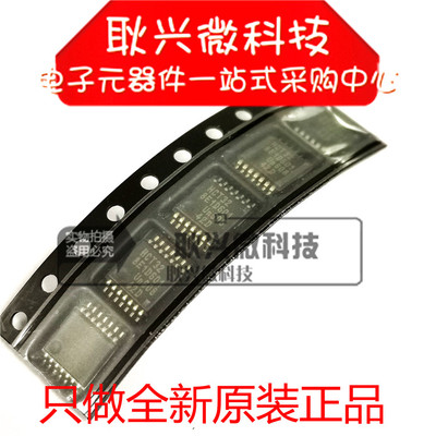 全新原装逻辑门IC芯片74HCT32