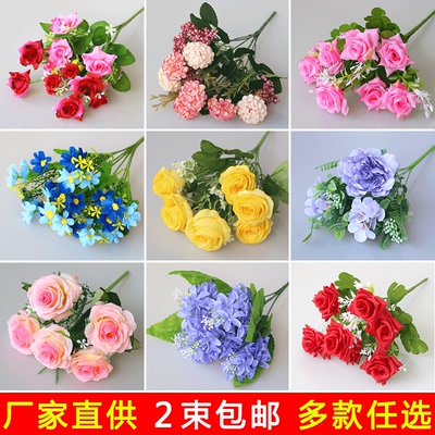 花卉装饰花玫瑰花束田园装饰塑料