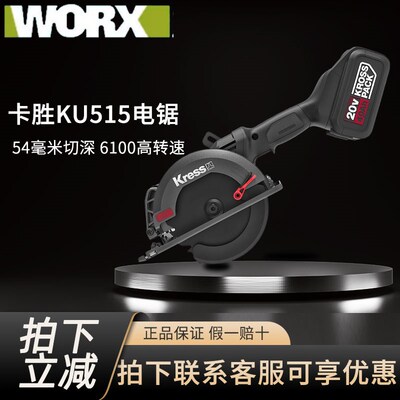 速发锯胜Kre锂电电圆锯KU手15无刷充电式木工5提卡无线电锯