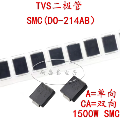 SMCJ43A贴片TVS二极管SMCJ43CA