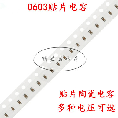 06031UF105K贴片电容X5R材质