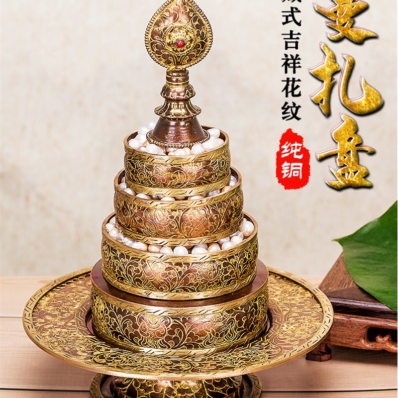 速发罗传用品尼泊尔手工花雕纯铜紫铜色曼扎盘藏族用品曼茶藏大小