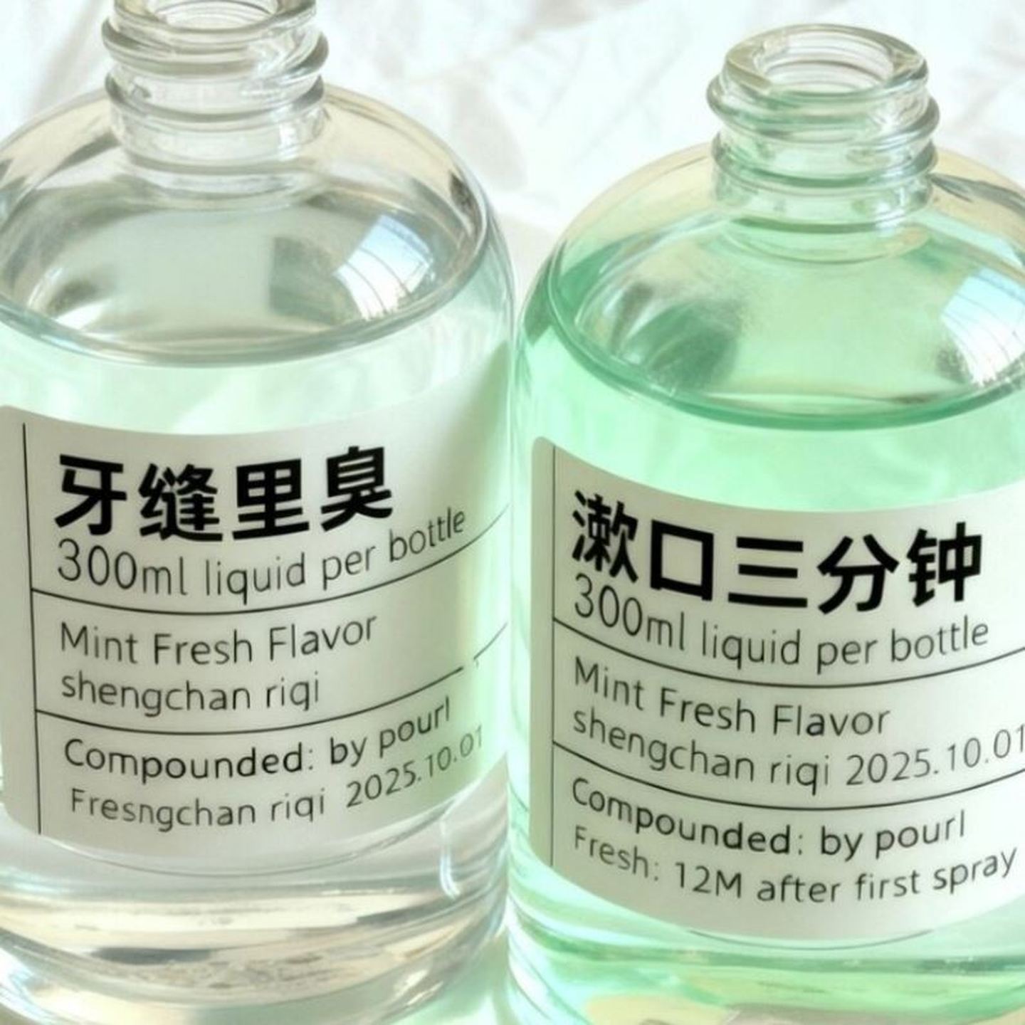 【山姆爆款】牙石溶解漱口水洗牙齿污垢牙垢牙黄牙渍清理神器