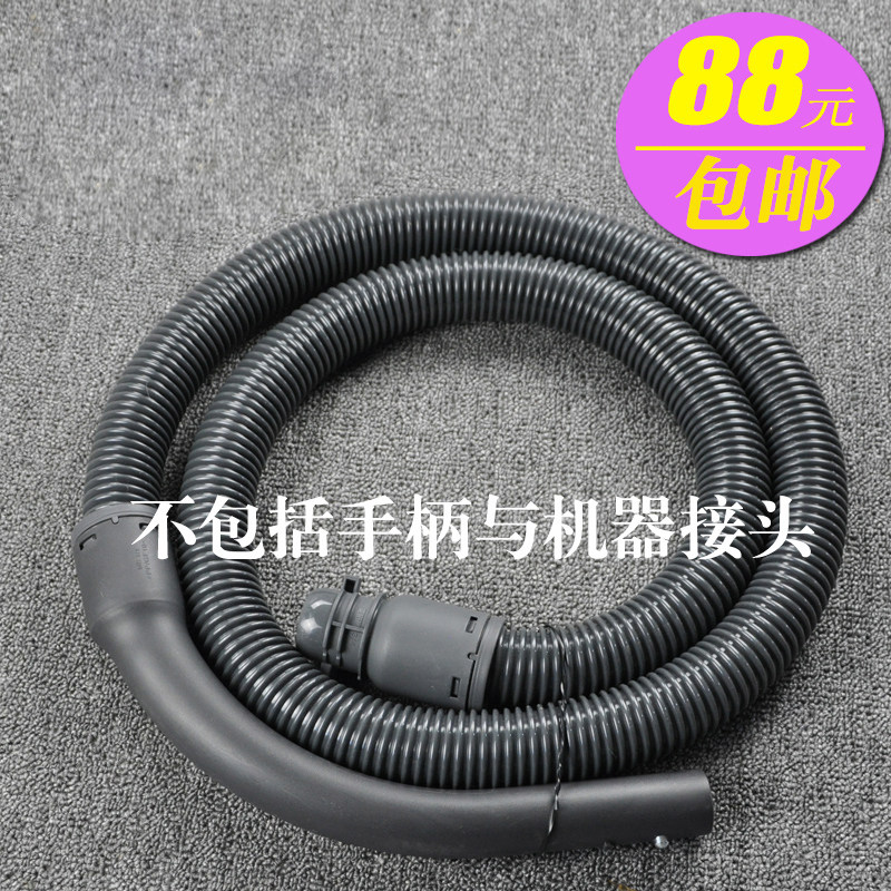 适配飞利浦吸尘器配件软管螺纹管FC8392 8396 8398 8608 8619/410