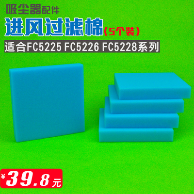 飞利浦吸尘器配件蓝色过滤器