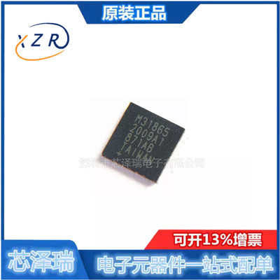 全新原装 MAX31865ATP 封装TQFN-20 模数转换芯片ADC