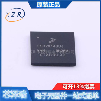 全新原装 FS32K148UJT0VMHT 单片机芯片 封装BGA-100 微控制器MCU